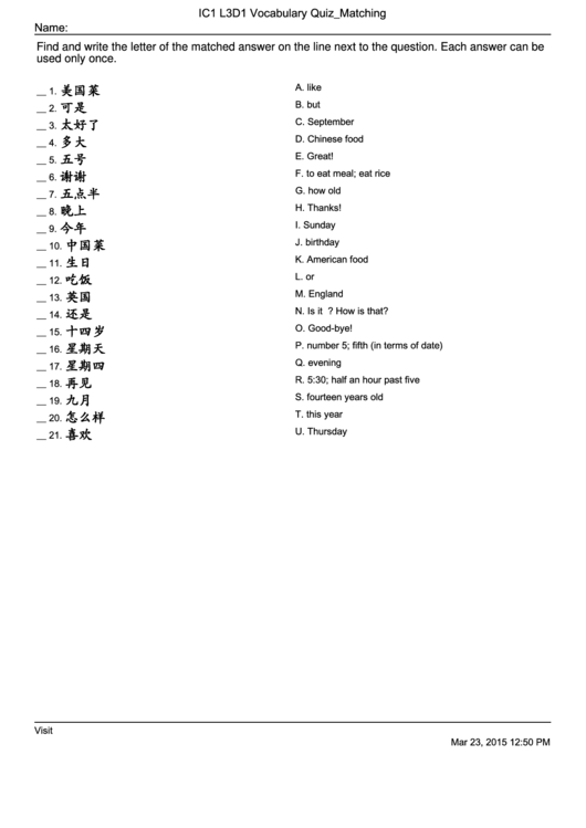 Ic1 L3d1 Vocabulary Quiz Matching printable pdf download