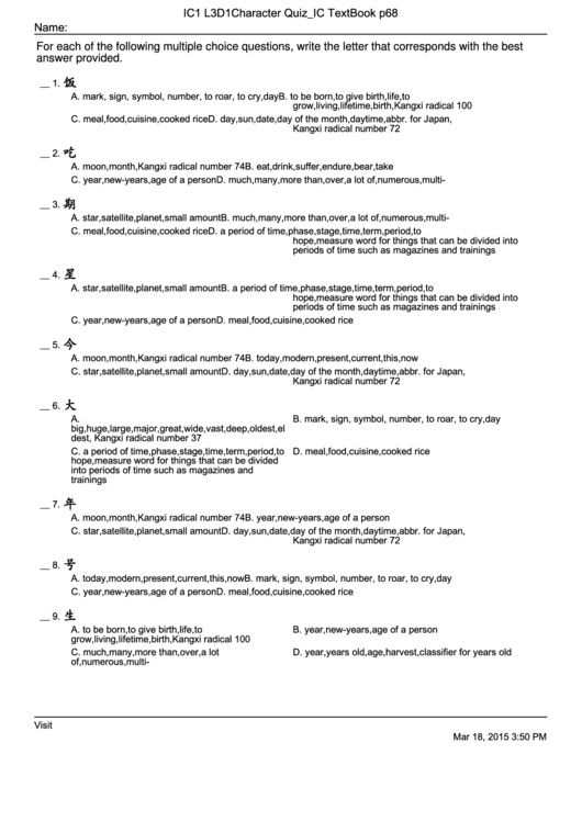 Ic1 L3d1character Quiz Ic Textbook P68 printable pdf download