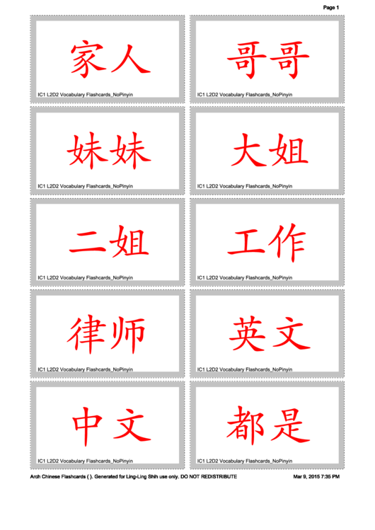 Ic1 L2d2 Vocabulary Flashcards printable pdf download