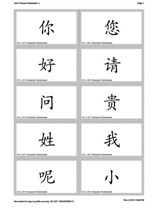 Ic1 L1d1 Character Flashcards printable pdf download