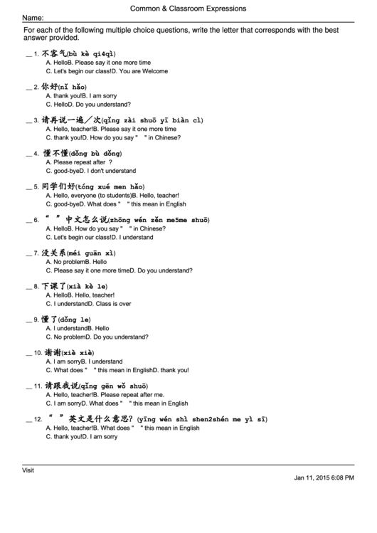 Common Classroom Expressions printable pdf download