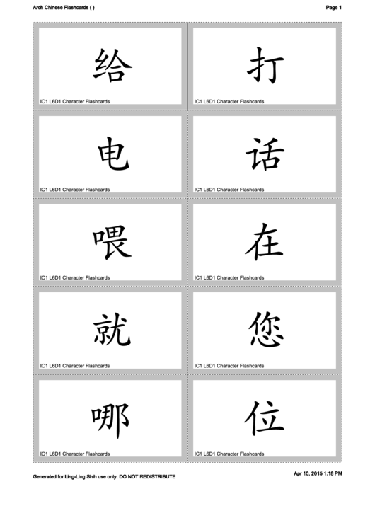 Ic1 L6d1 Character Flashcards printable pdf download