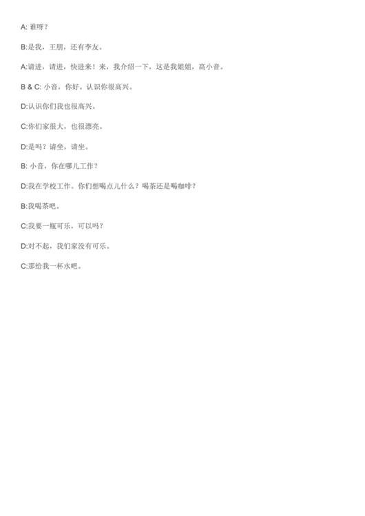 Lc L5d1 Text Unscramble The Dialogue Text printable pdf download