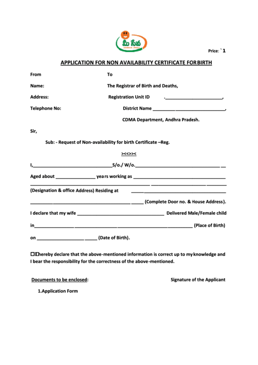 Application For Non Availability Certificate For Birth Printable Pdf