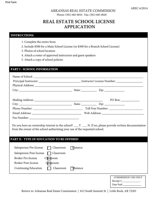 Fillable Real Estate School License Application Form printable pdf download