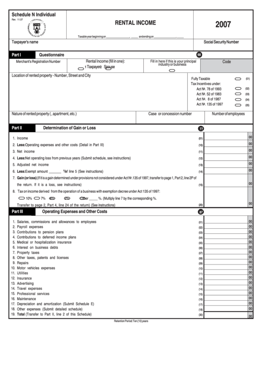 Schedule N Individual Form - Rental Income - 2007 printable pdf download