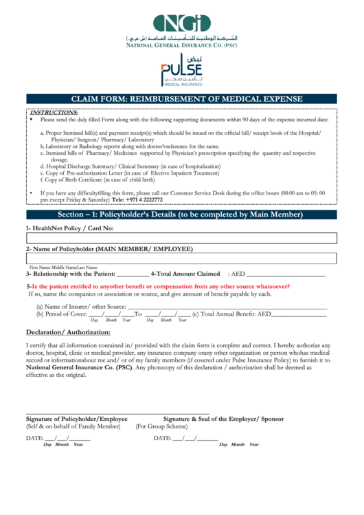 Claim Form: Reimbursement Of Medical Expense printable pdf download