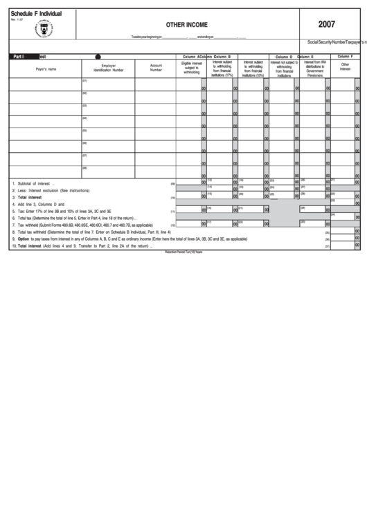 Schedule F Individual - Other Income - 2007 printable pdf download