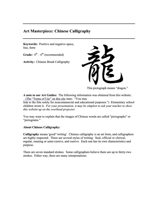 Art Masterpiece: Chinese Calligraphy printable pdf download