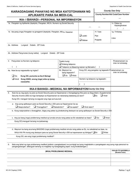 Form Mc 223 - Applicant'S Supplemental Statement Of Facts For Medi-Cal ...