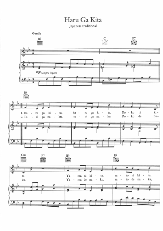 Haru Ga Kita Japanese Traditional Sheet Music printable pdf download